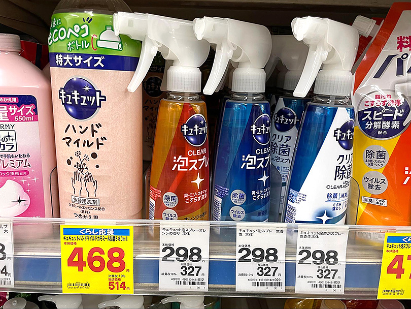 人気の食器用洗剤ブランド、ドラックストアの実勢価格ランキング | オリーブノート公式 - カラダに美味しい、オイルのノート